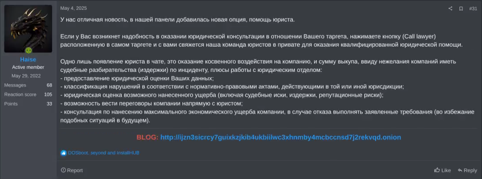 Qilin - Threat Actor Profile | Analyst1